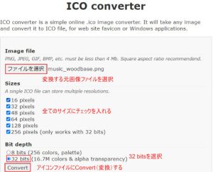 【Windows11】フォルダーアイコンをオリジナルアイコンにカスタマイズ | デジてらす